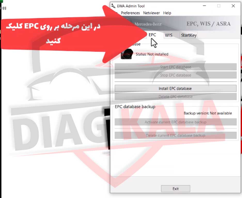 آموزش نصب و فعالسازی نرم افزار EPC Benz نسخه 2018